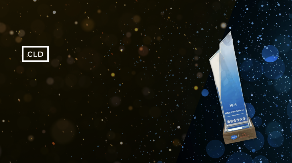 Salesforce on Alibaba Cloud MVP: CLD Wins Partner Award